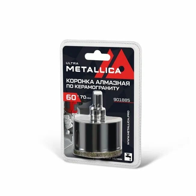 Коронка алмазная METALLICA Ultra 60х70 мм, #46, с сверлом, по керамограниту, плитке, в блистере. 901885