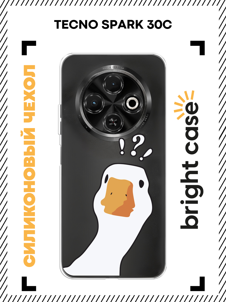 Чехол на Tecno Spark 30C / Текно Спарк 30C с принтом Белый гусь, прозрачный