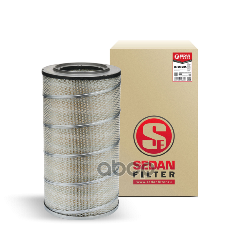 Элемент фильтрующий КАМАЗ, урал воздушный ЕВРО-1 SEDAN FILTER SEDAN FILTER арт. ВЭФ7405