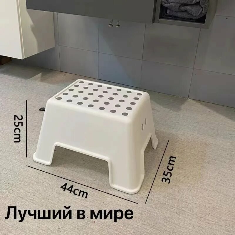 Стульчик-подставка,44х35х25см