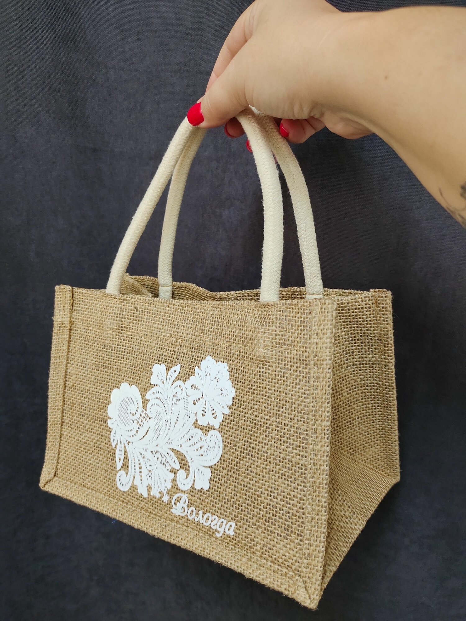 Сумка шоппер