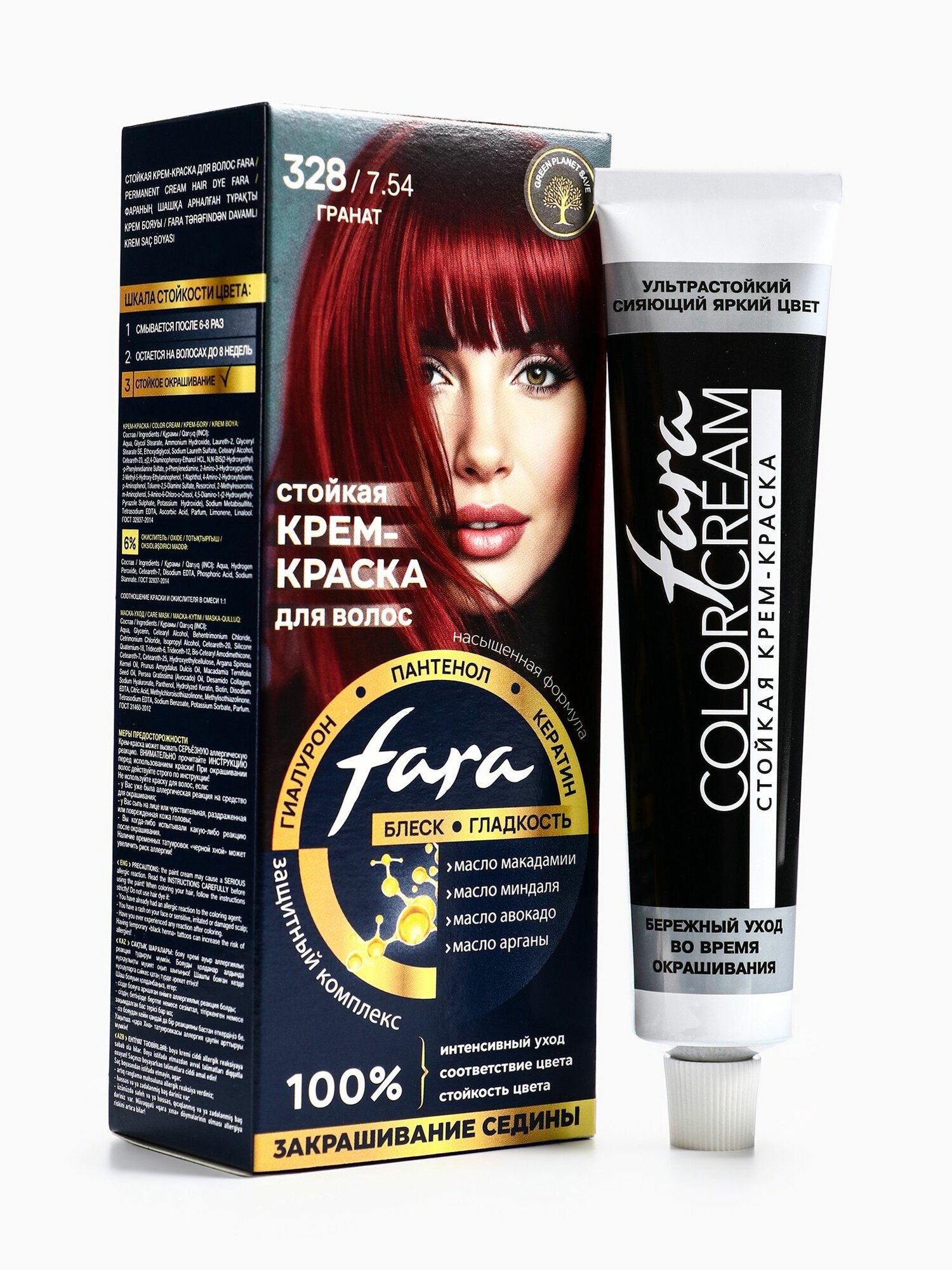 Краска для волос "FARA NC" тон 328/7.54 - Гранат, 116 г