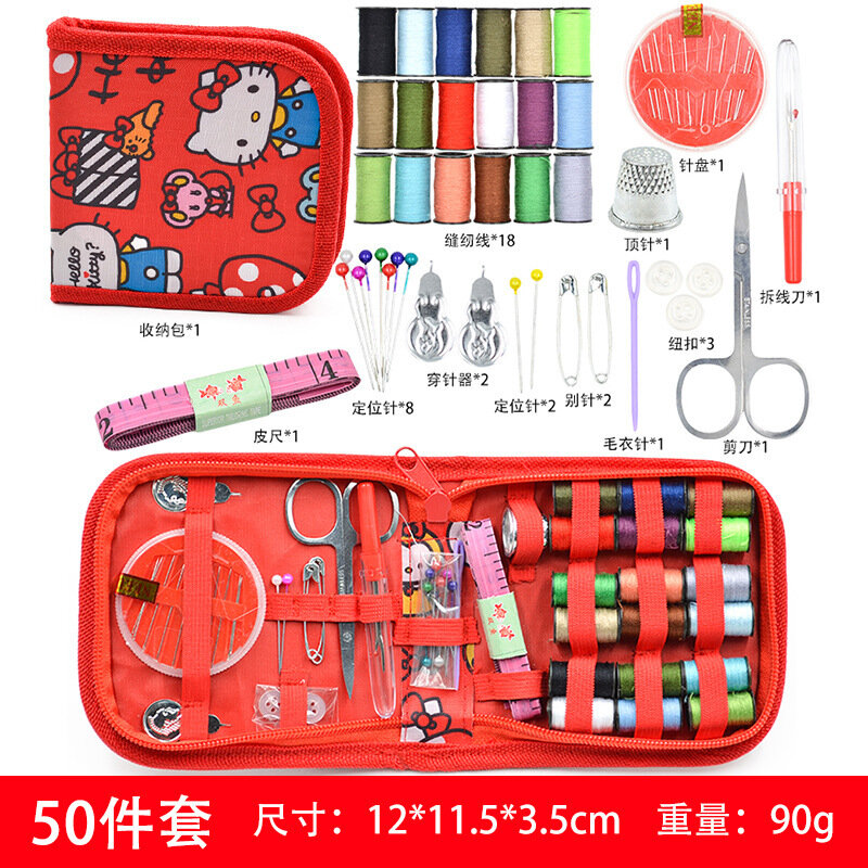 Набор для шитья "Amazon", 50 предметов