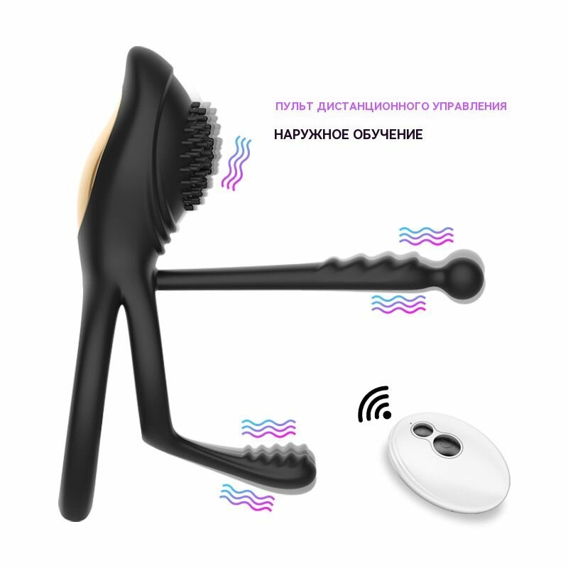 Мужской вибратор, используемый для пар с насадками на пенис, интимные секс-игрушки для двоих взрослых 18+, мужское эрекционное кольцо с вибрацией на пенис