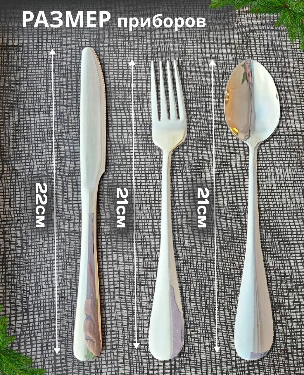 Компактный набор столовых приборов на одну персону в пластиковом футляре для путешествий, больниц и поездок