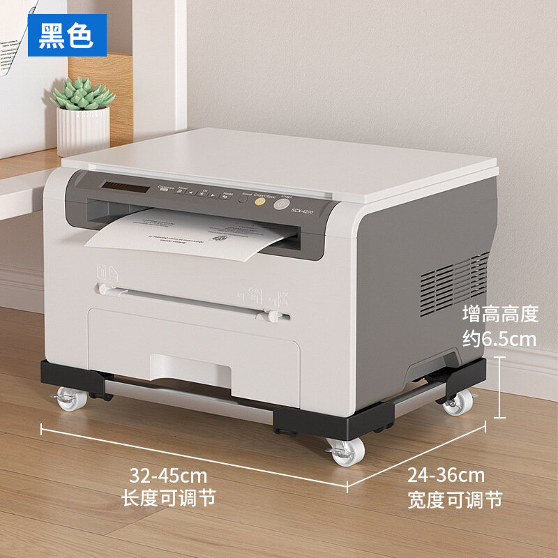 Кронштейн для принтера, универсальный, из нержавеющей стали, черный