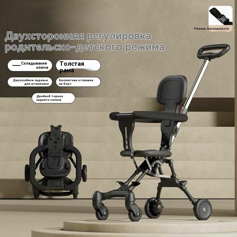 Легкая коляска, портативная карманная машинка, складная и лежачая детская тележка одним ключом