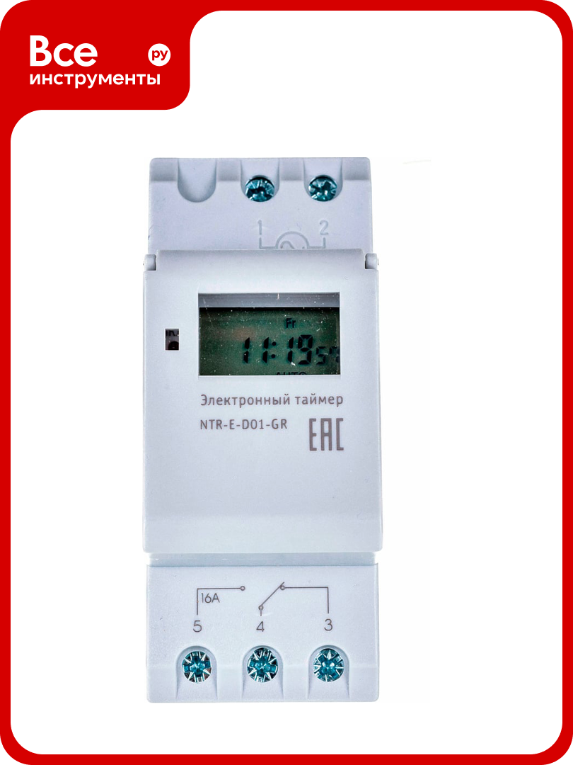 Таймер Navigator, NTR-E-D01-GR, на DIN-рейку, электронный 61559, недельный режим, серый корпус, защита