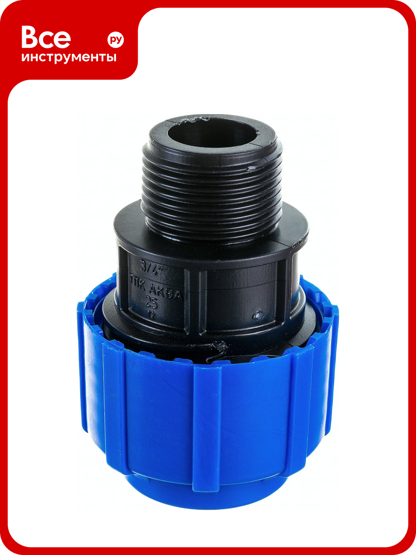 Муфта с наружной резьбой Политэк 25х3/4 тпк-аква 50030025