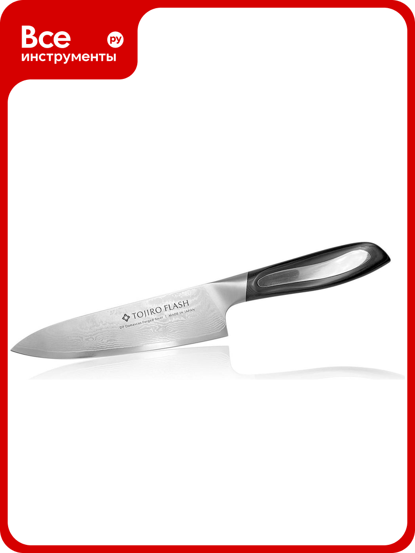 Кухонный поварской нож TOJIRO flash длина лезвия 160 мм, сталь vg10, 63 слоя, рукоять микарта FF-CH160