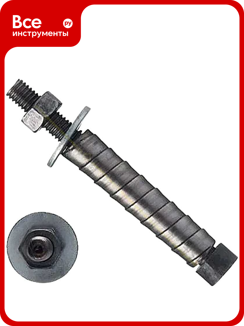 Болт 23 болта БСР самоанкерирующийся распорный 24x300, 2 шт 28778-90 00-00007843ф2