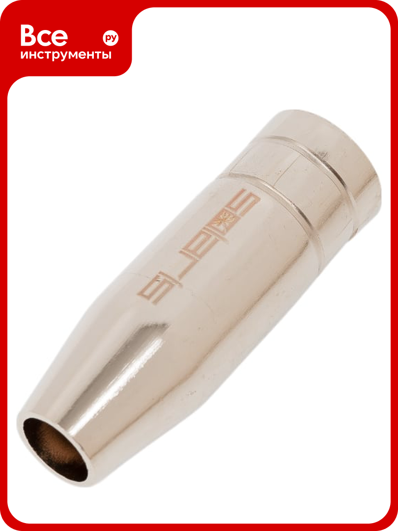 Сопло коническое 9.5x53 мм для 15AK SOLARIS WA-3501, для формирования потока защитного газа