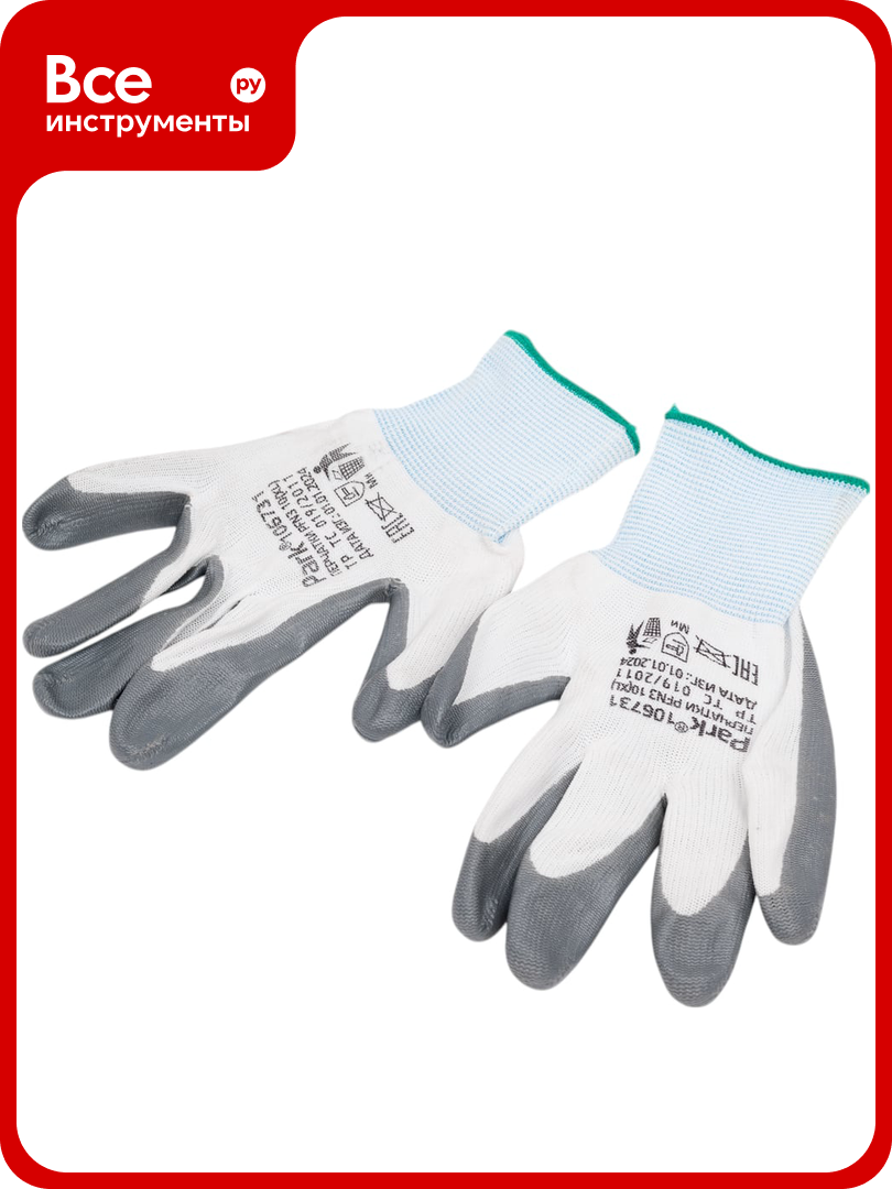 Рабочие перчатки с нитриловым покрытием PARK pfn3, размер XL 106731