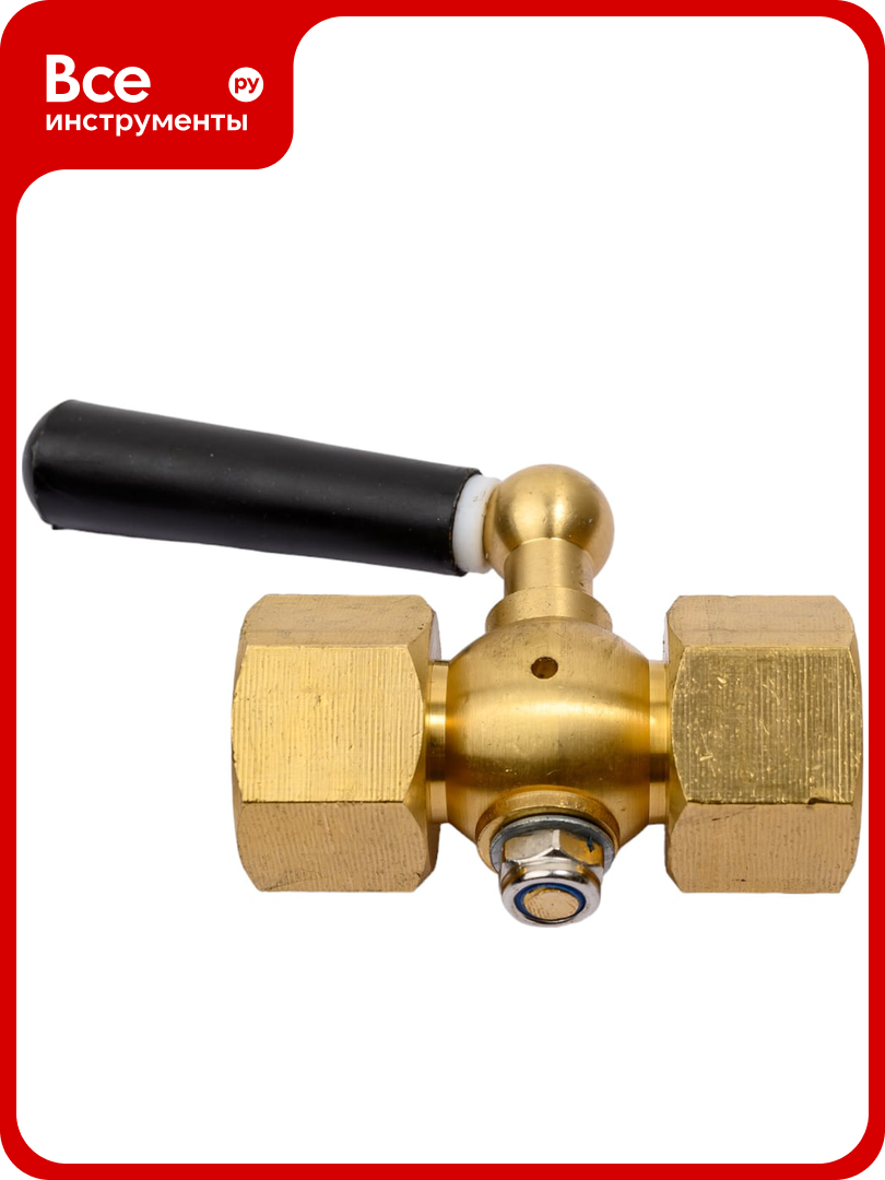 Трехходовой кран BD G1/2-G1/2 (Вну-Вну) RM (вентиль) 1271254010, надежной