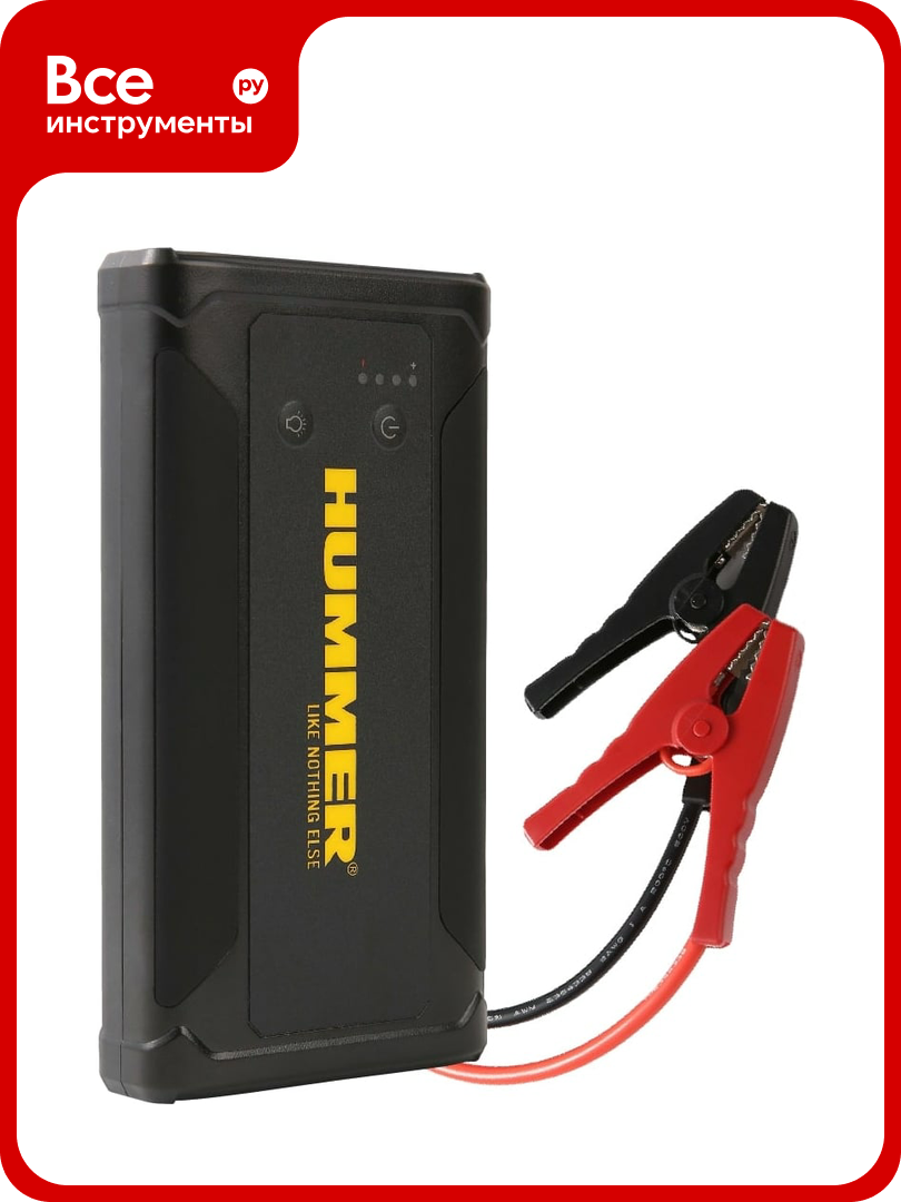 Пусковое устройство HUMMER Power максимальный ток запуска 1500А Bank портативный встроенный литий-ионный аккумулятор