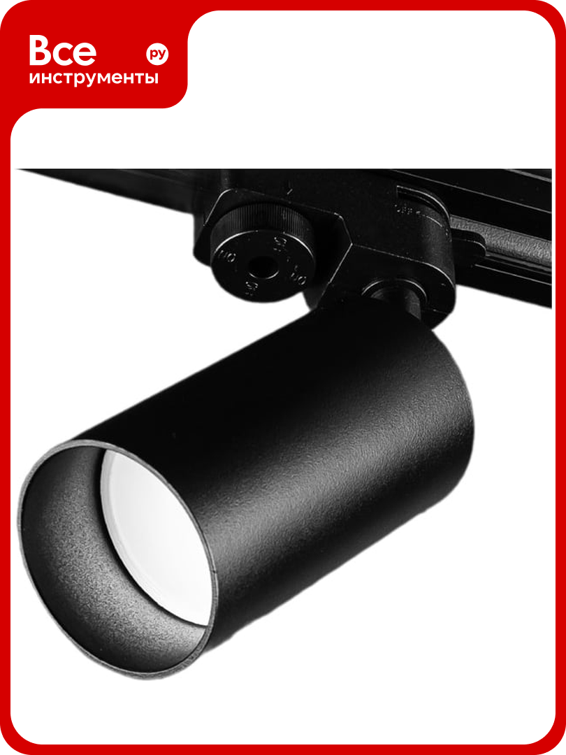 Трековый светодиодный поворотный светильник (спот) iSVET на шинопровод, led трек для лампочки GU10, черный TRK-101-2-4