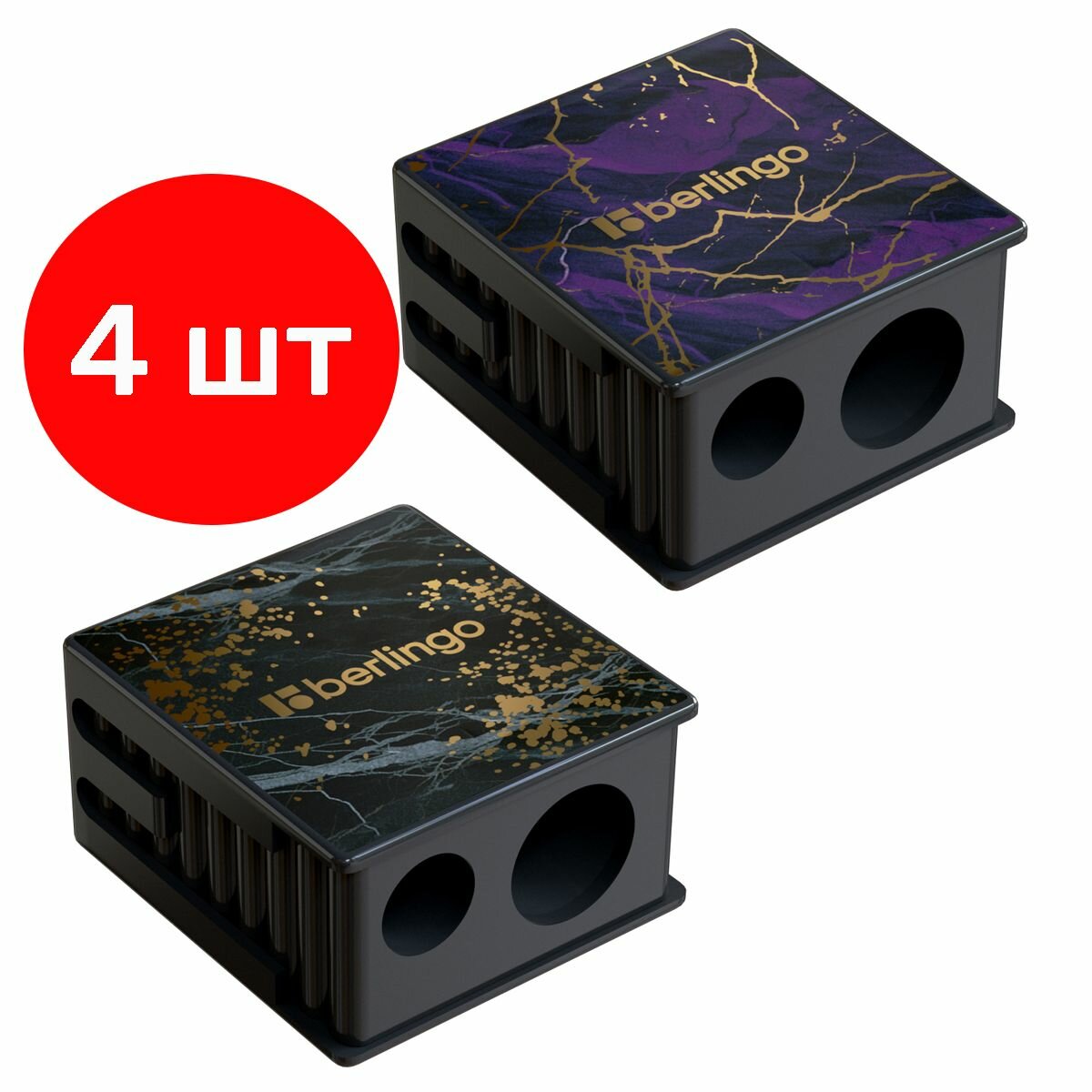 Точилка "Golden Shade", 4 штуки, с контейнером, 2 отверстия, ассорти