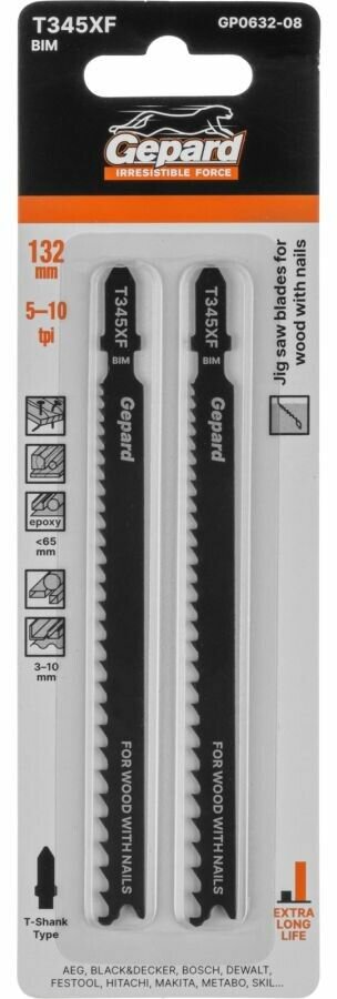 Пилка для электрического лобзика GEPARD по дереву с гвоздями T345XF 2 штуки (GP0632-08)