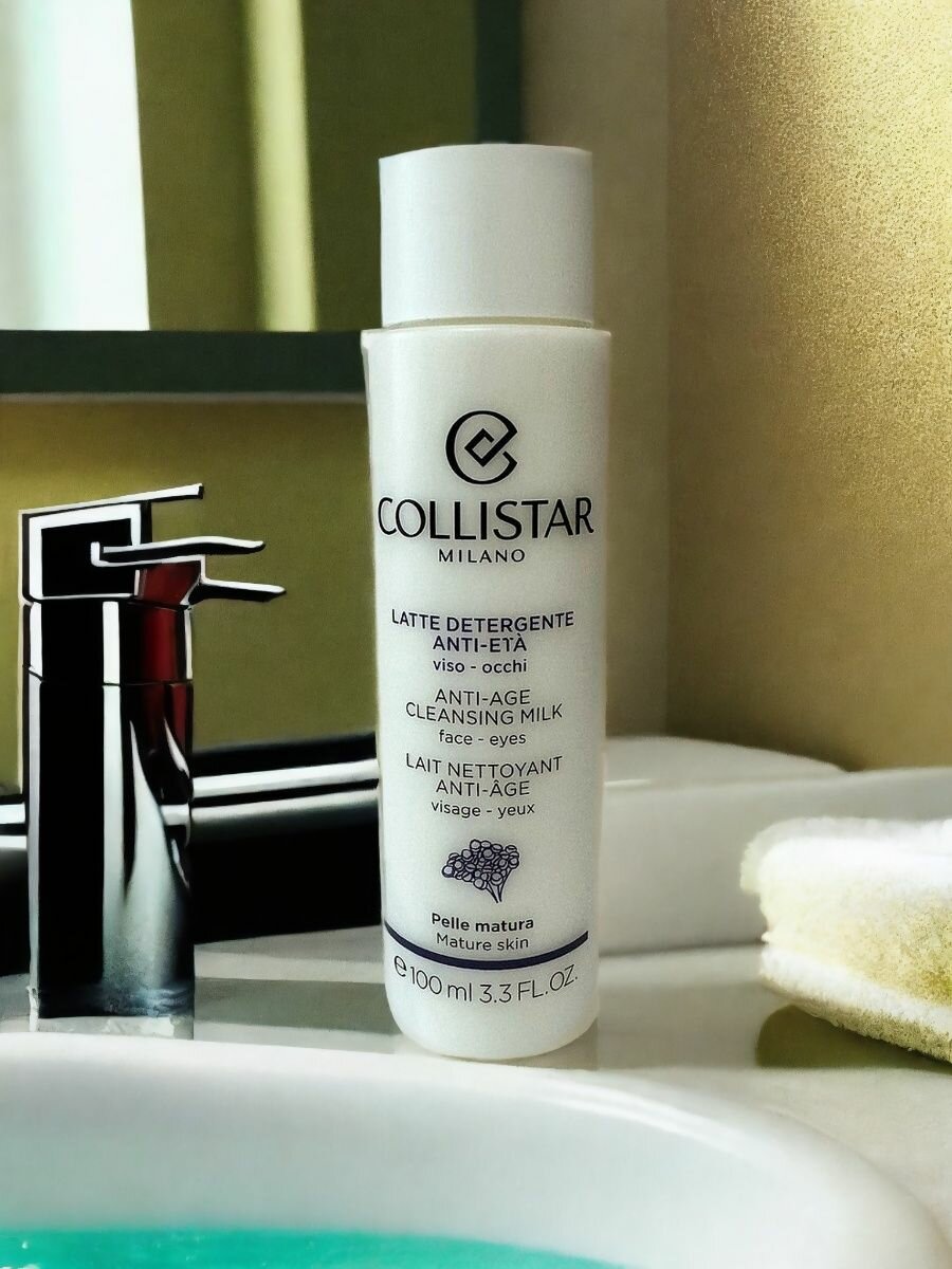 Collistar - Anti-Age Cleansing Milk Антивозрастное очищающее молочко 100 мл