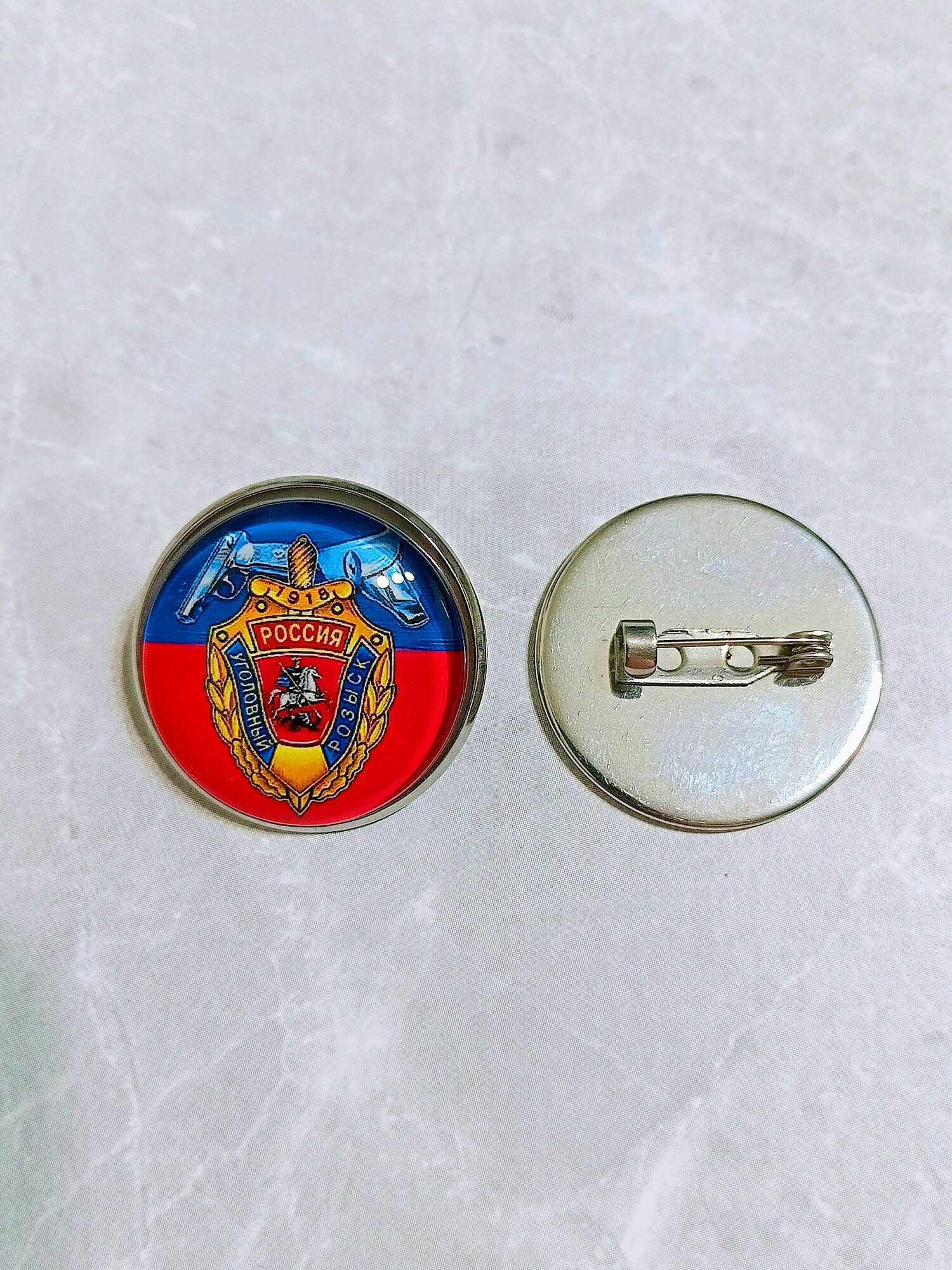 Значок МВД Уголовный розыск