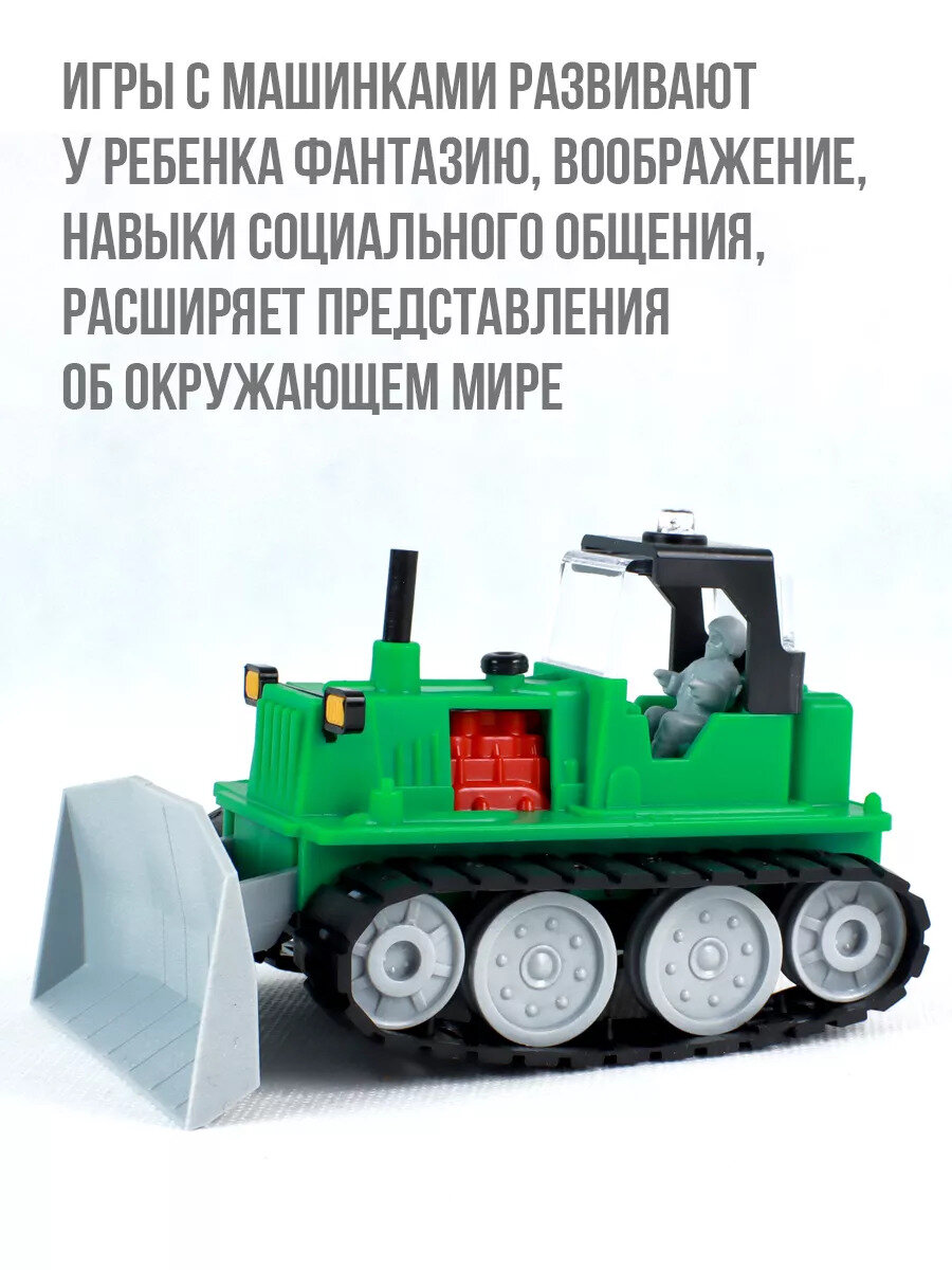 Бульдозер Форма — фото 1