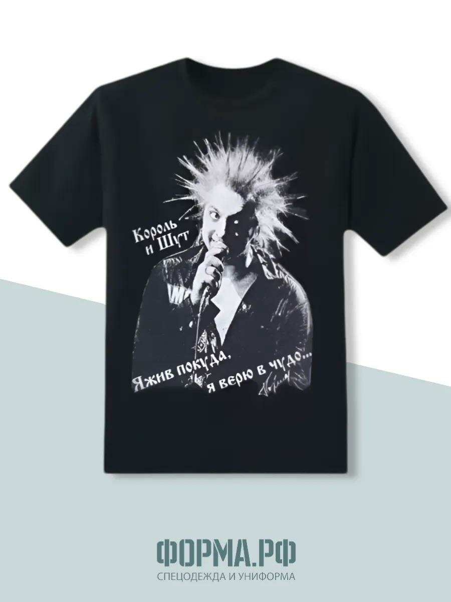 Футболка Футболки