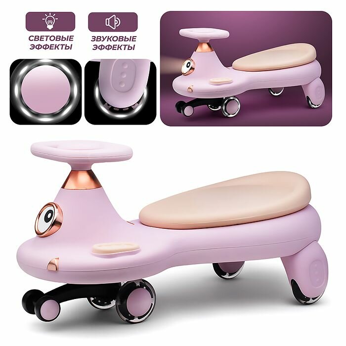 Каталка Oubaoloon бибикар розовый, развороты на месте на 360 градусов