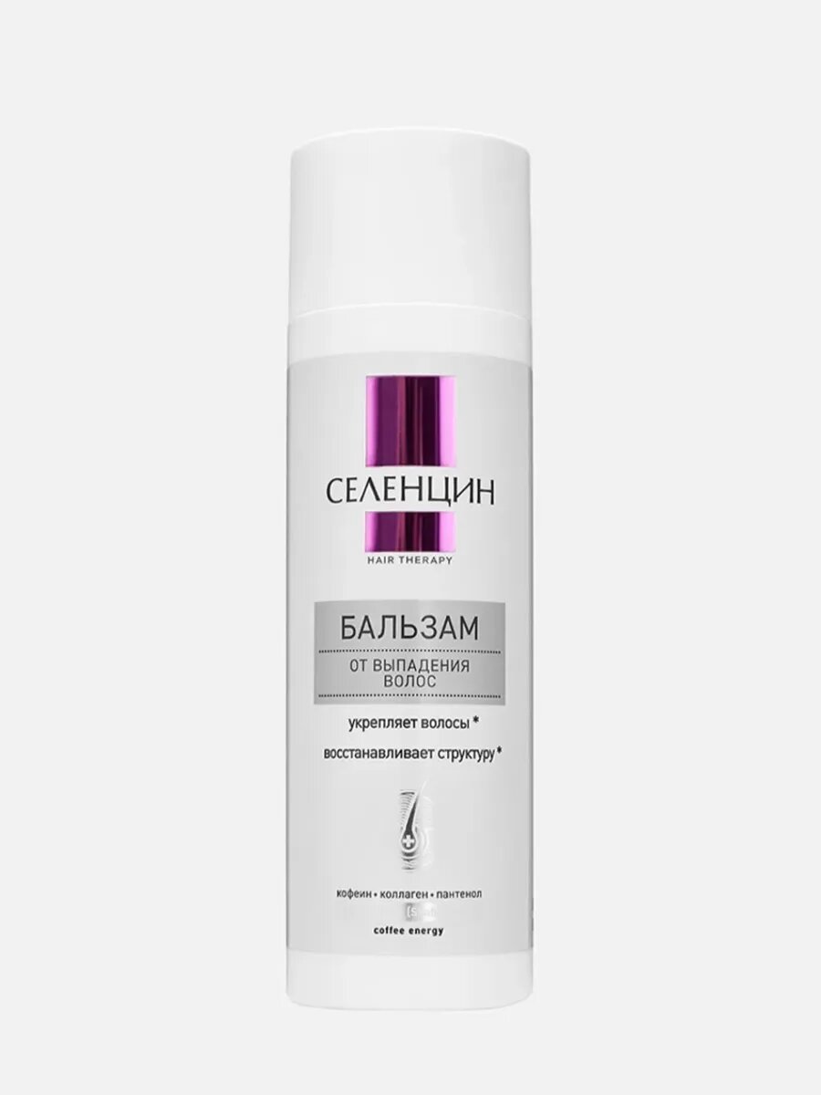Бальзам против выпадения волос селенцин hair therapy