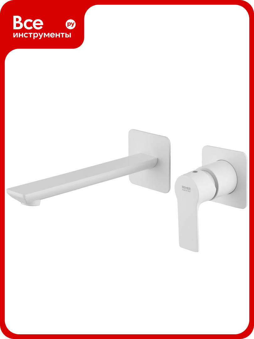 Смеситель для раковины REMER Energy белый матовый EY15PLBO