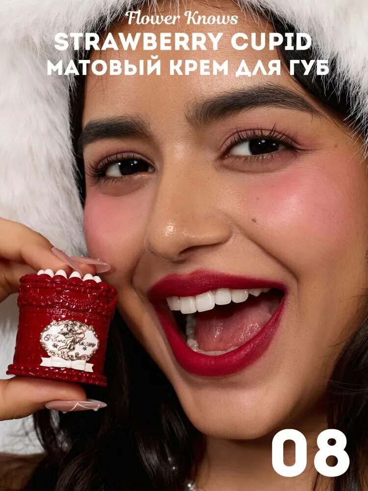 Flower Knows Помада для губ Strawberry Cupid / V08 Cranberry