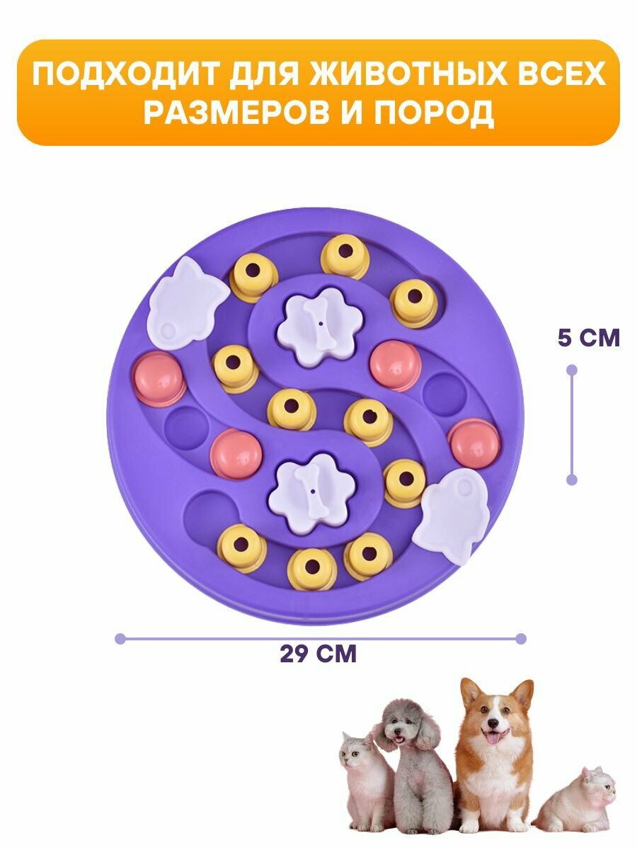 Игрушка для животных — фото 1
