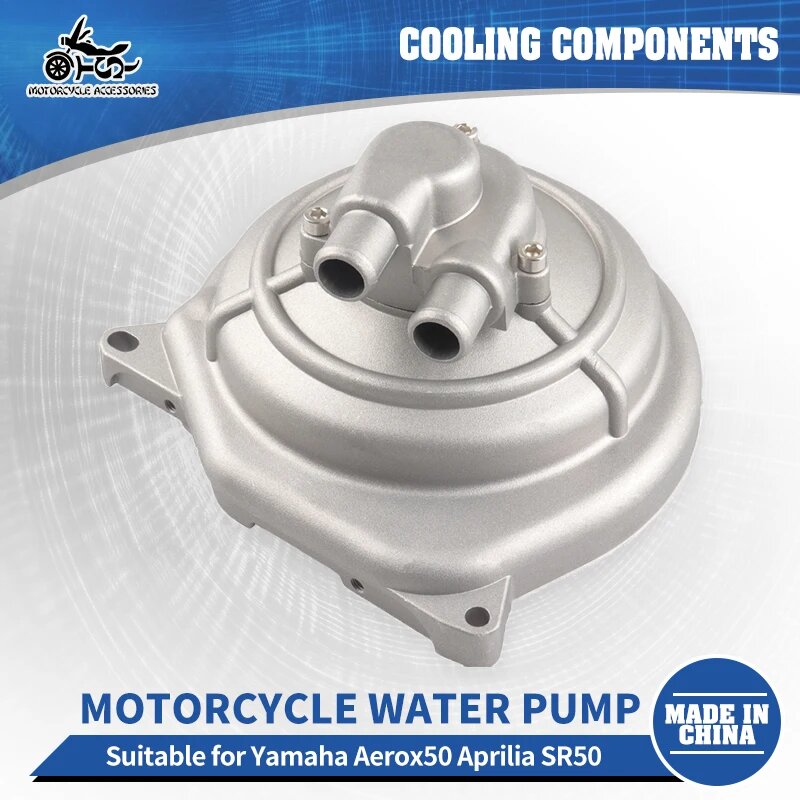 Детали двигателя мотоцикла SJ предназначены для Yamaha Aerox50/MBK Nitro 50, Aprilia SR50, небольшой объемный водяной насос для скутера в сборе