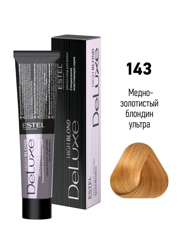 Краска-уход для волос Estel Professional De Luxe стойкая High Blond, 143