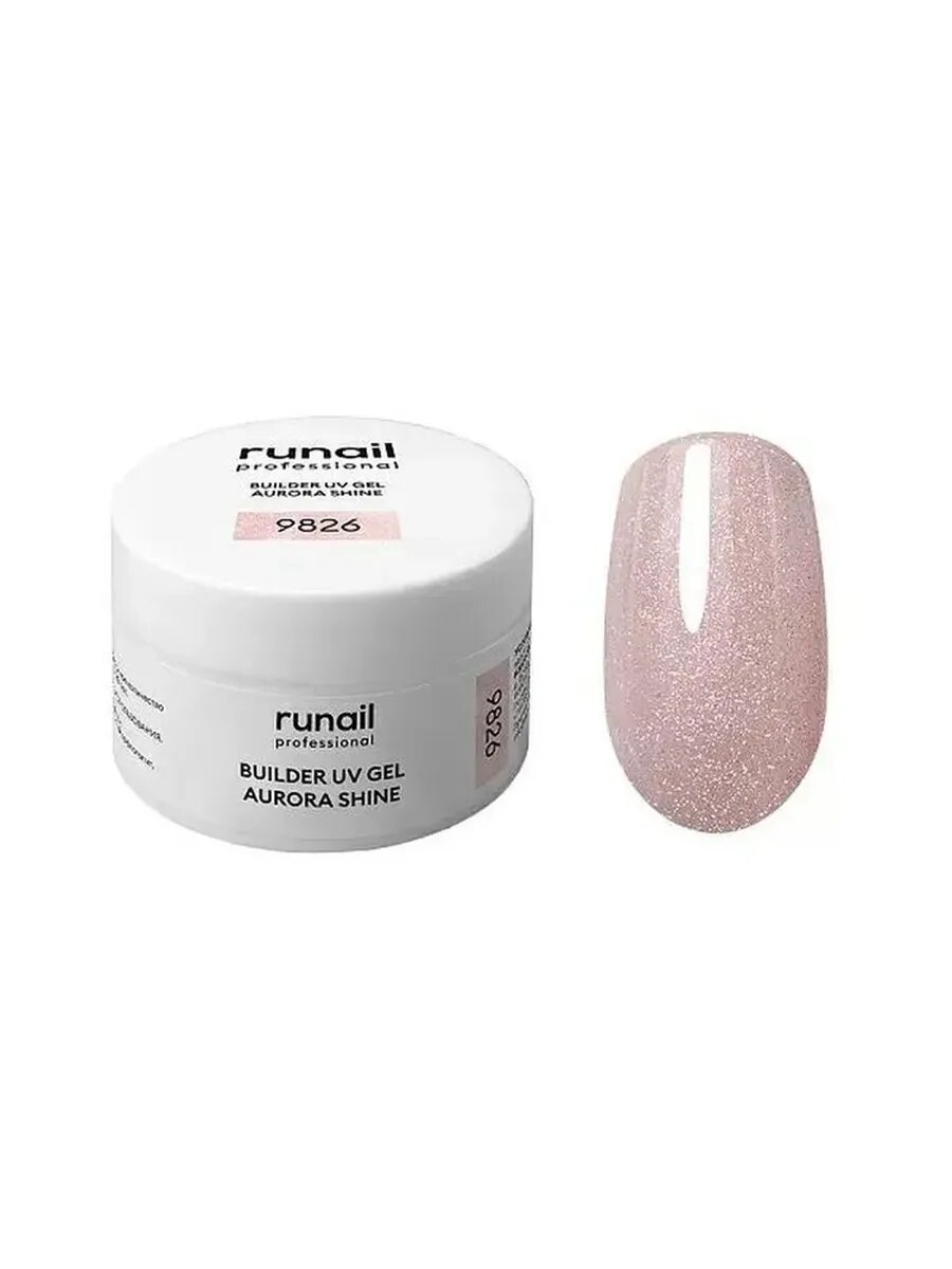 Моделирующий УФ-гель c шиммером BUILDER UV GEL AURORA SHINE, 15г №9826