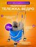 Уборочная тележка