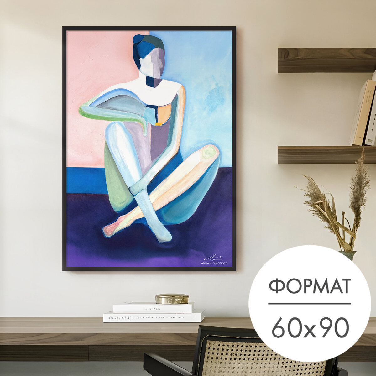 Постер "Девушка абстракция на синем" 60x90 без рамки на стену для интерьера