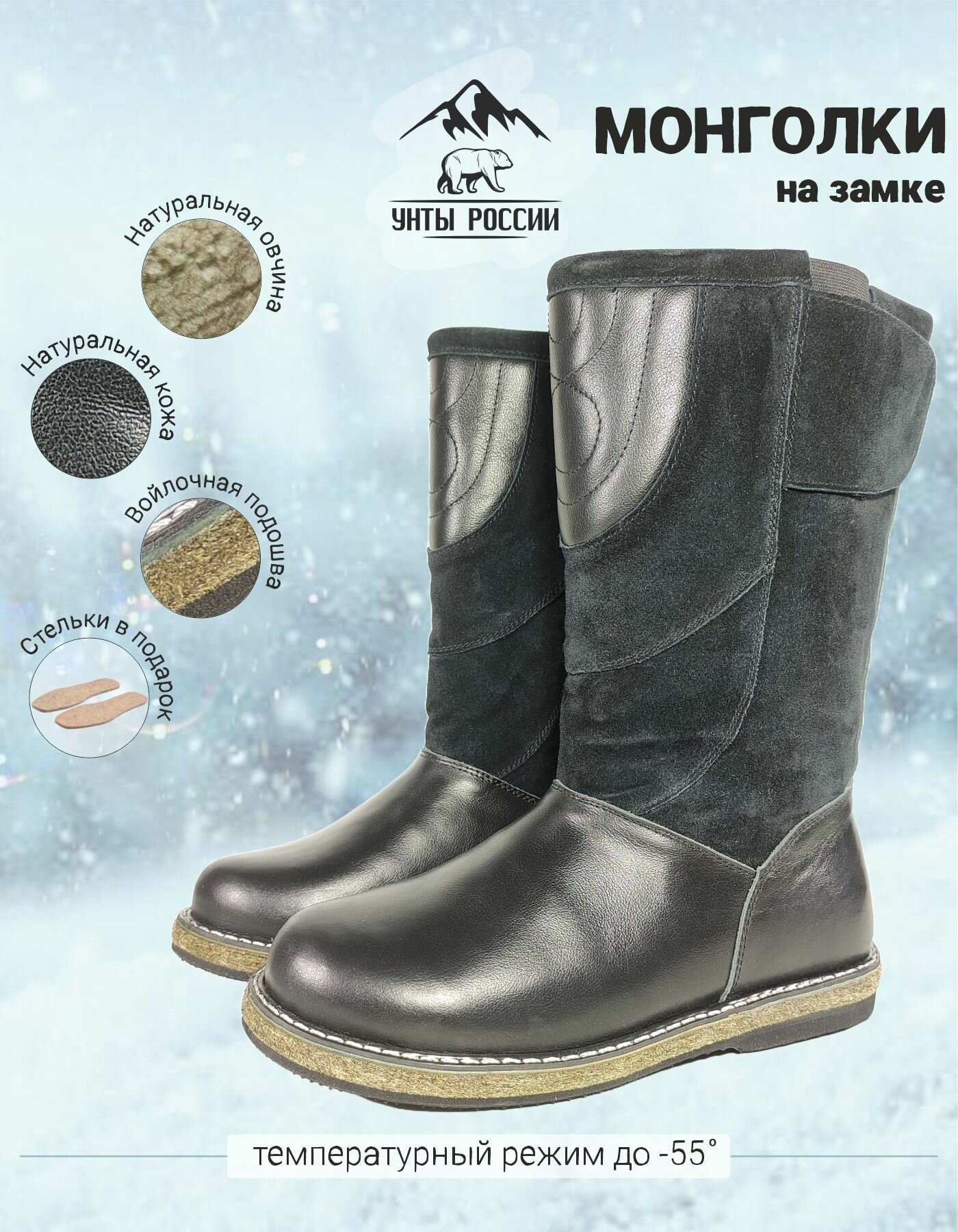 Полусапоги