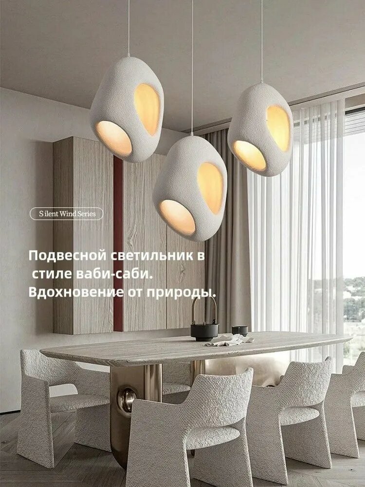 Светильник "Искры звёзд", LED, встроенный, пластик, пенопласт, ткань