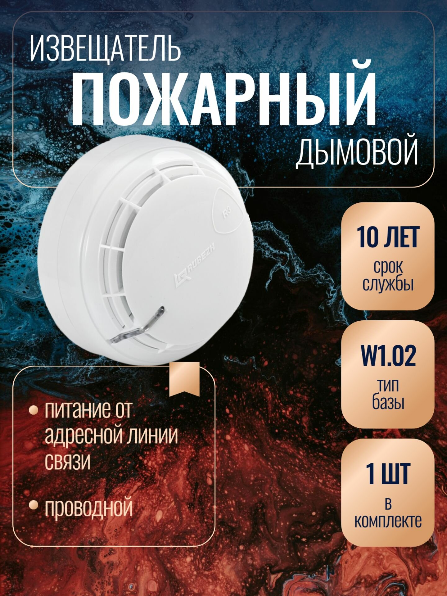 ИП 212-64-R3 W1.02 — купить по низкой цене на Яндекс Маркете