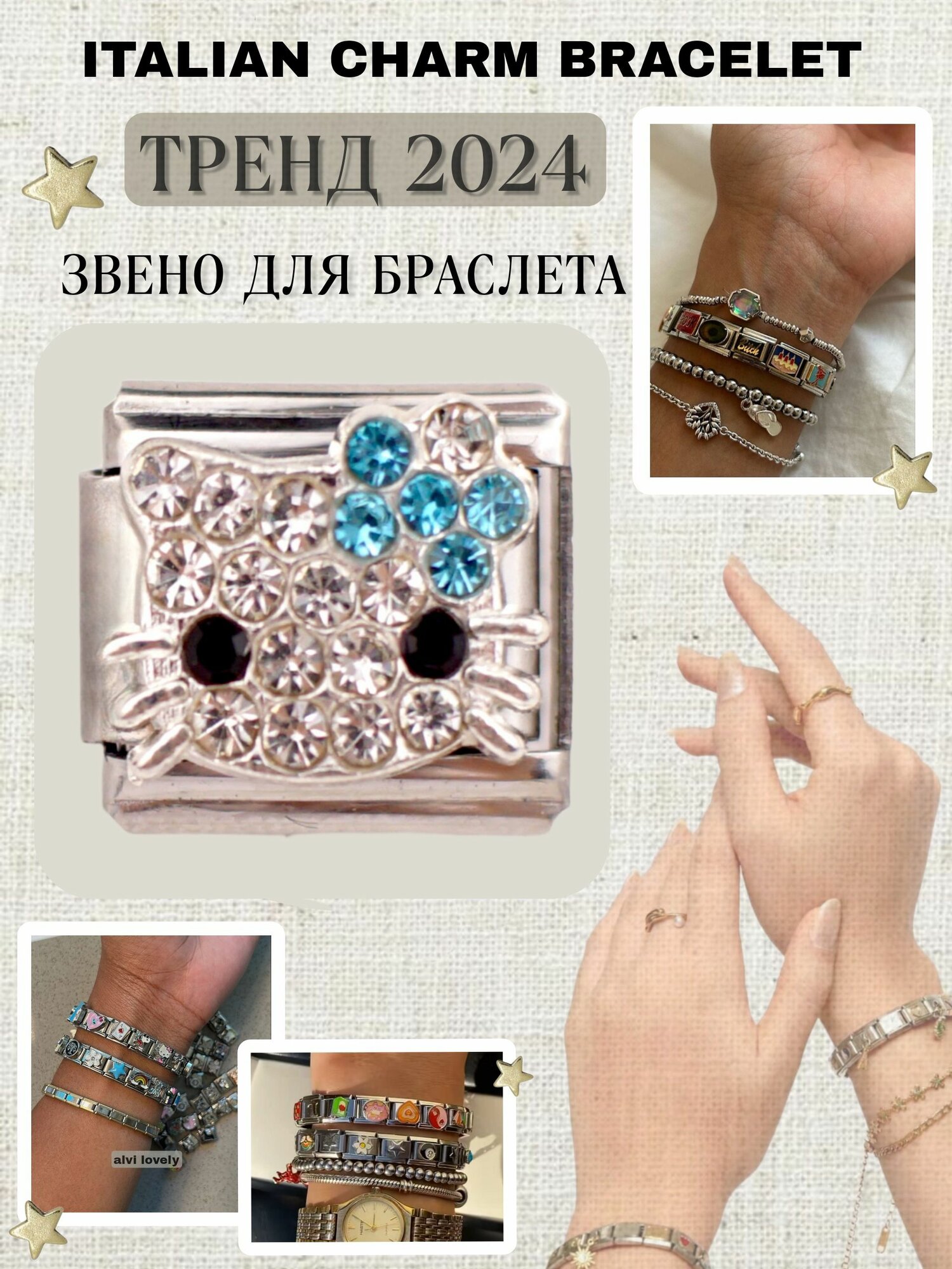 Браслет, стразы, эмаль, металл, стекло