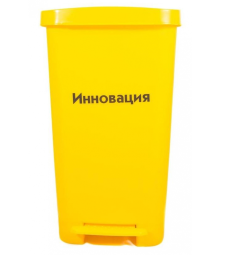 Упаковка д/сбора мед. отходов Бак с педалью кл. Б желтый 50 л, 2 штуки, сзпи