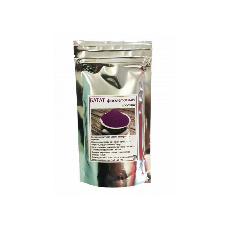 Батат Фиолетовый (Ямс) порошок краситель пищевой универсальный 100 г, Китай