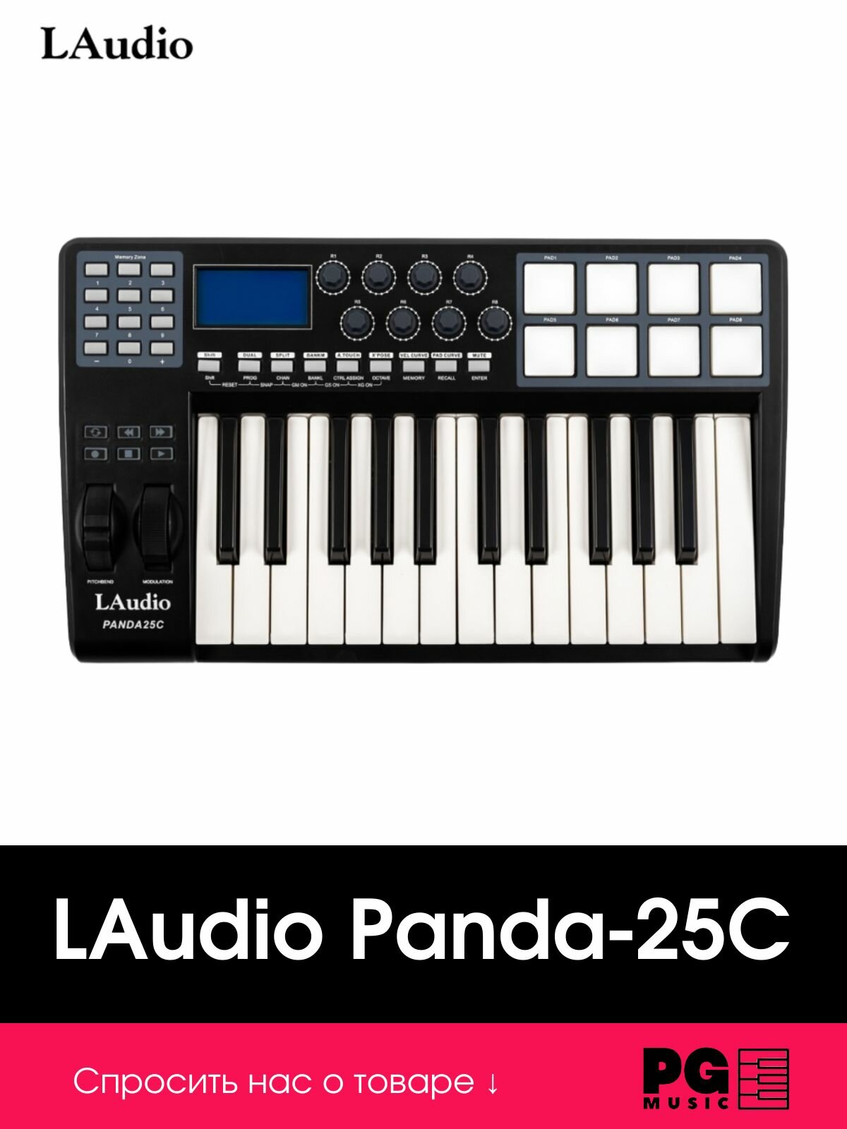LAudio Panda-25C MIDI-контроллер, 25 клавиш