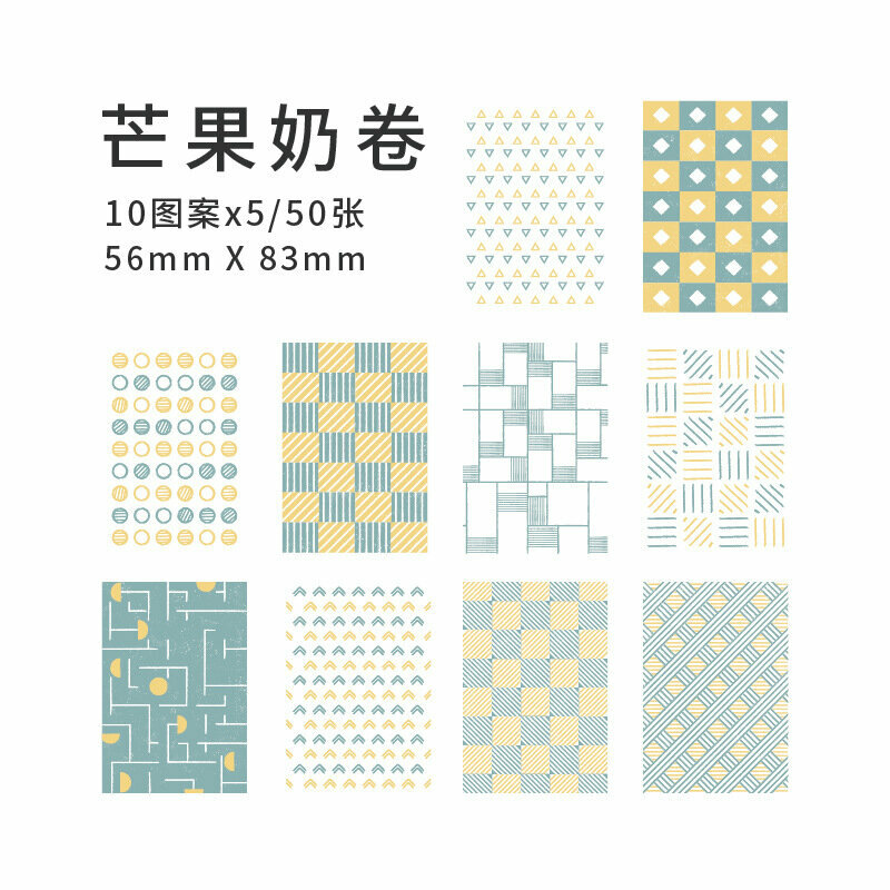 Серия Yanji Sweet Supply, материал бумага, художественное кружево, клетчатая бумага, DIY, база для журналов, декор, стикеры