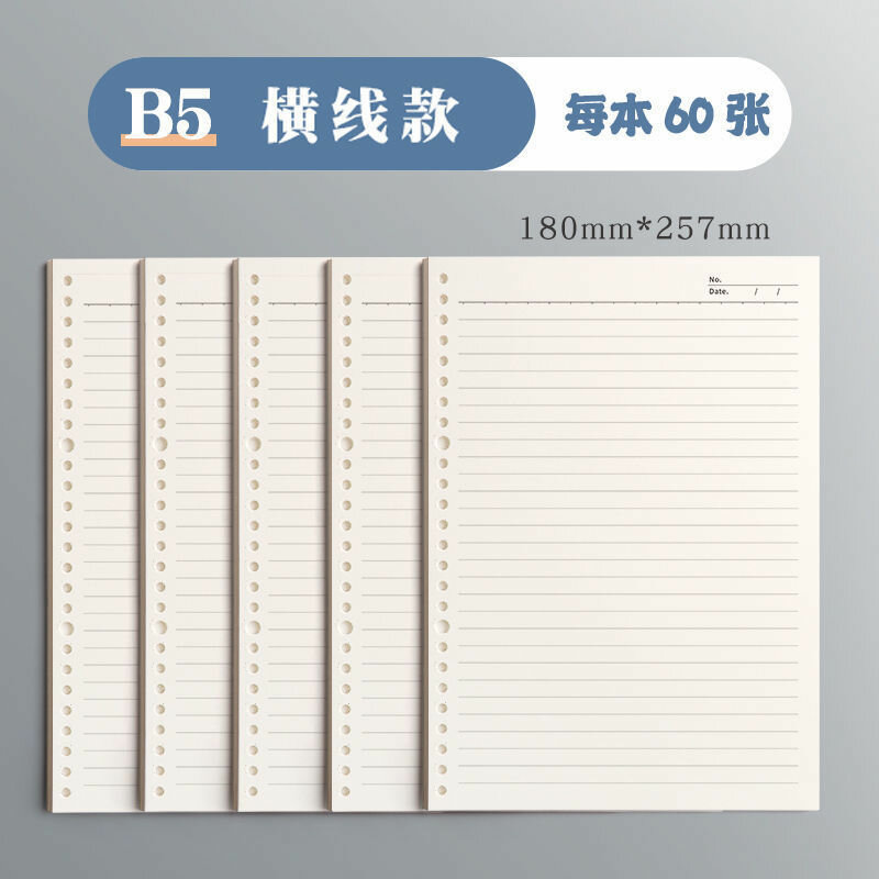 Блокнот B526, А5, утолщенный, с отрывными листами