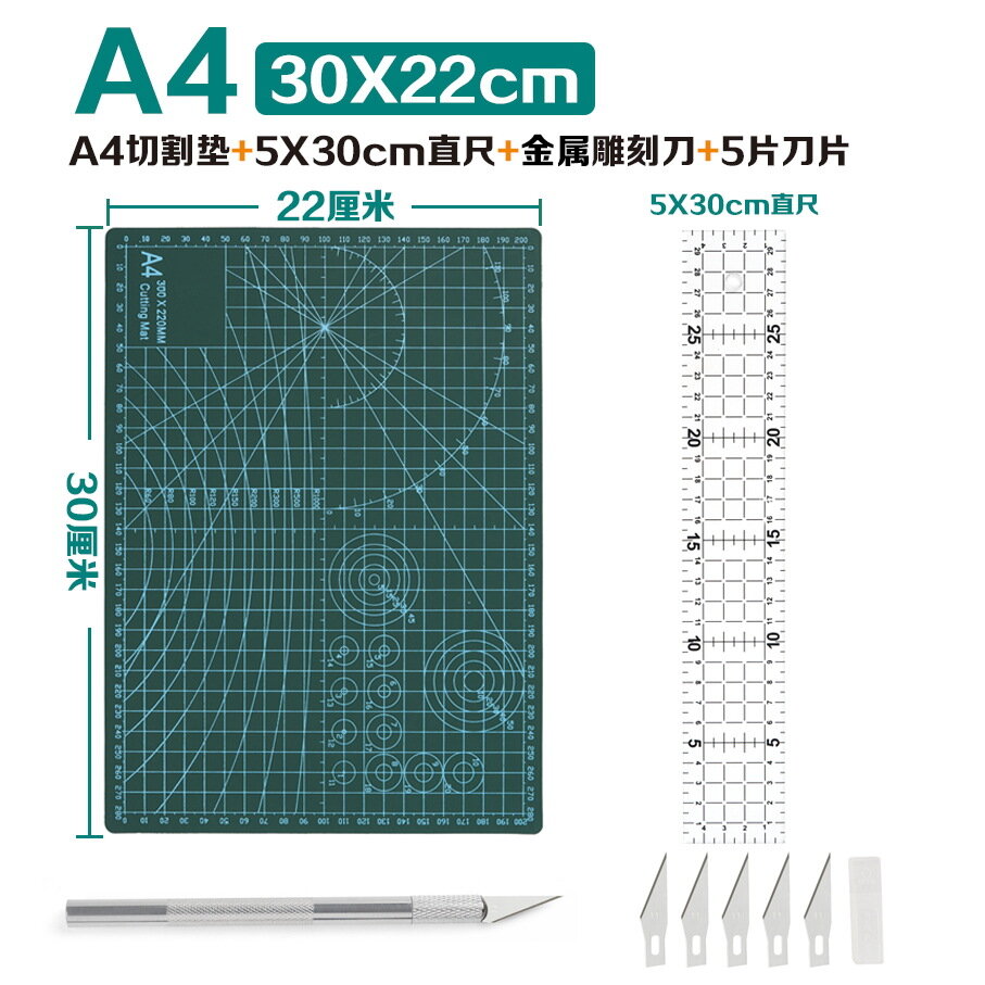 Блокнот для резки, А3, зеленый, с линейкой, с ручками, ручная работа