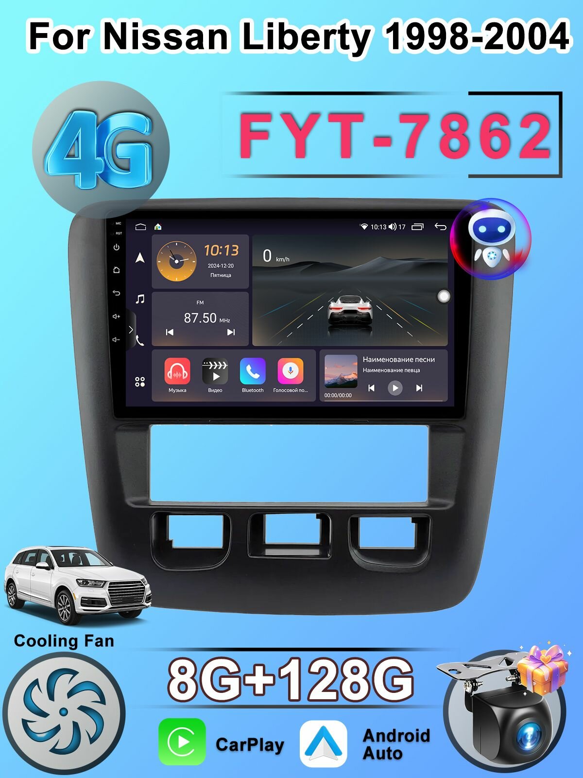 Магнитола для Nissan Liberty 1998-2004, Автомагнитола для Ниссан Либерти , FTY7862,4G Android 8+128GB 2din Мультимедиа Bluetooth FM WIFI Автомобильный