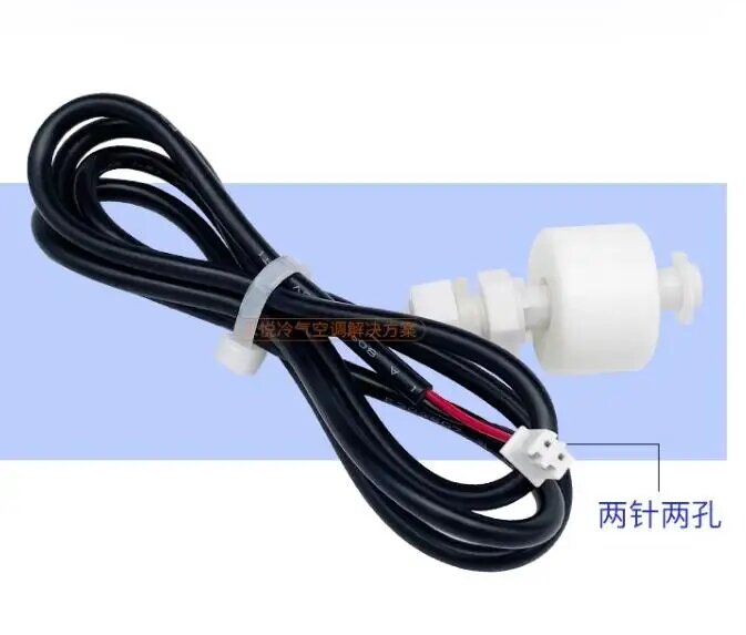 Дренажный насос для кондиционера PSB-7A PSB-12A PLD-12 PSB-12 YJF48/20B YJF48/16B YKB-12-2-1 Water level switch