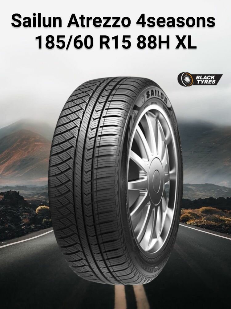 Шины Sailun Atrezzo 4seasons 185/60 R15 88H XL