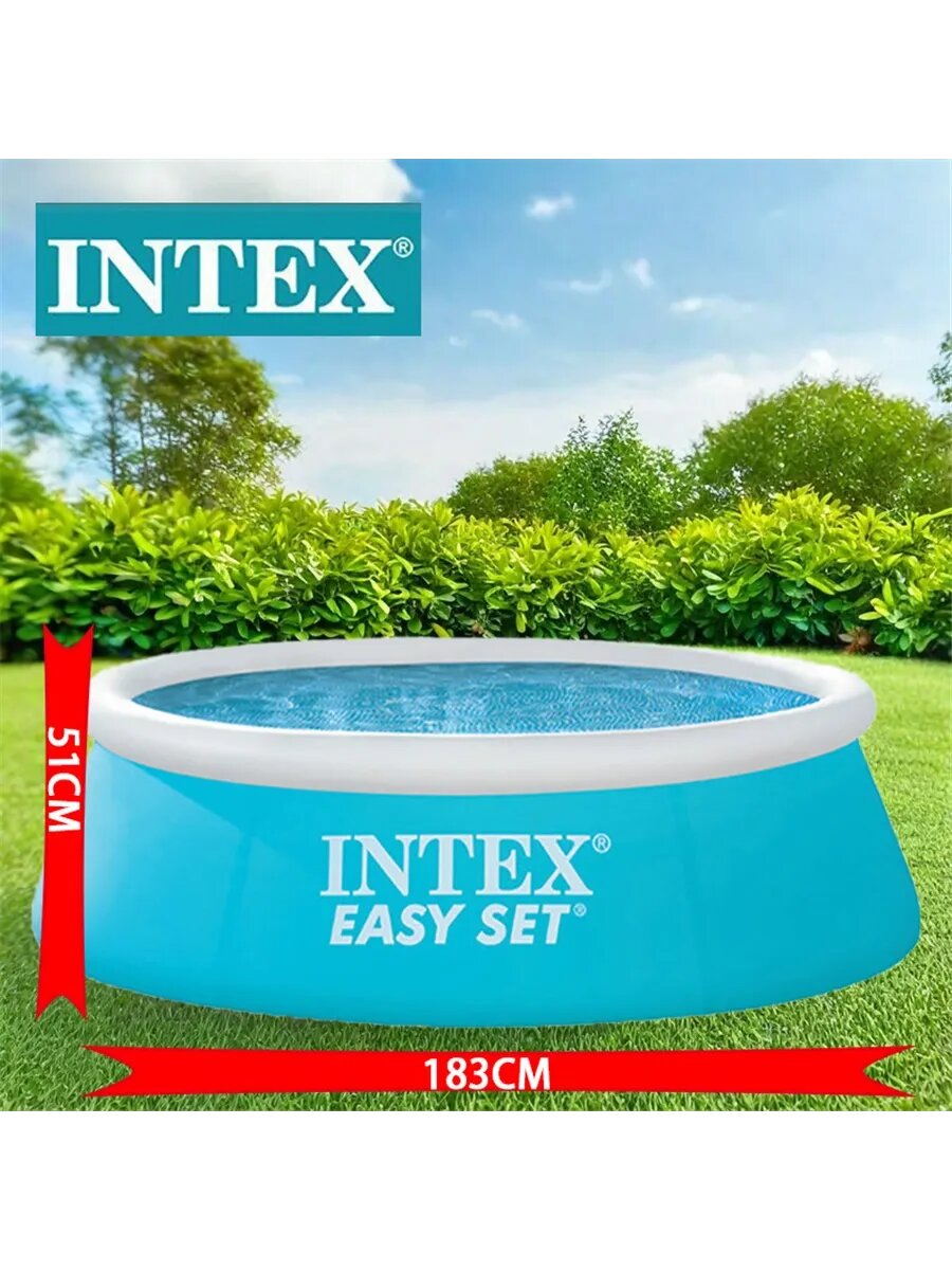 Бассейн Intex Easy Set, надувной, детский, семейный, голубой